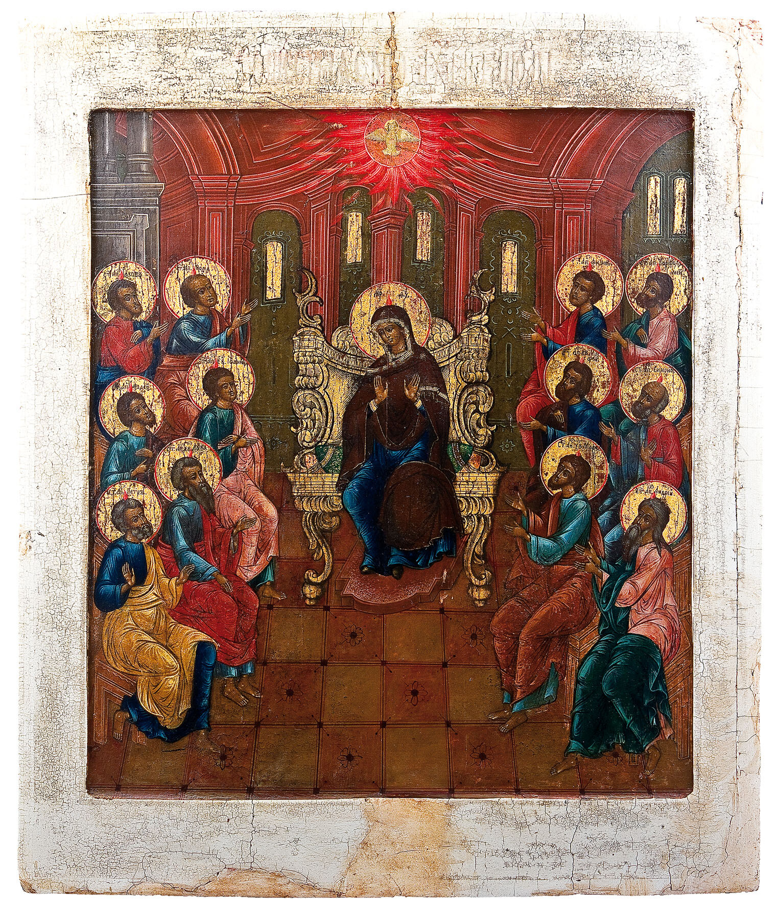 Pentecost Reflection 2024